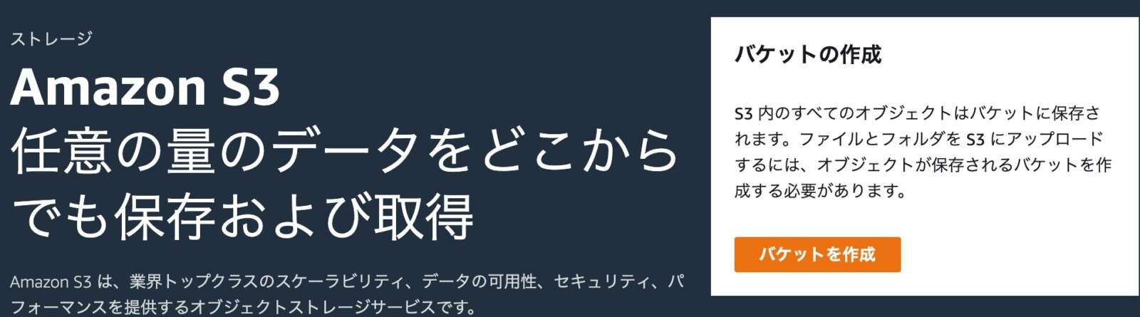 XSERVER WordPress｜CloudFrontとS3の設定で画像を保存する方法 | すまちゃん