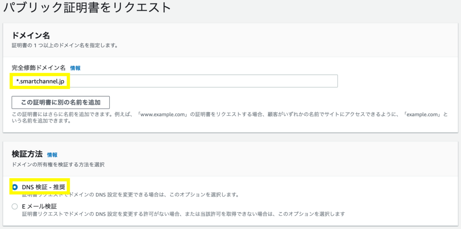 XSERVER WordPress｜CloudFrontとS3の設定で画像を保存する方法 | すまちゃん