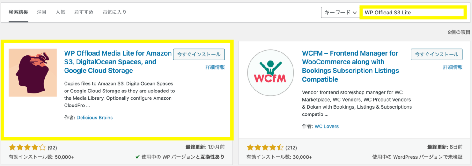XSERVER WordPress｜CloudFrontとS3の設定で画像を保存する方法 | すまちゃん