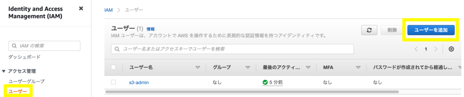 XSERVER WordPress｜CloudFrontとS3の設定で画像を保存する方法 | すまちゃん