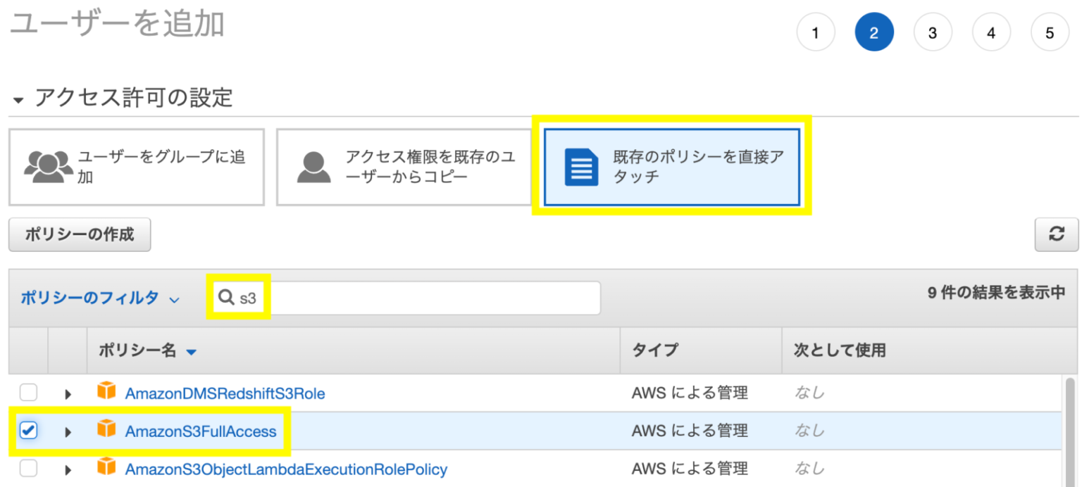 XSERVER WordPress｜CloudFrontとS3の設定で画像を保存する方法 | すまちゃん