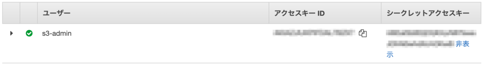 XSERVER WordPress｜CloudFrontとS3の設定で画像を保存する方法 | すまちゃん