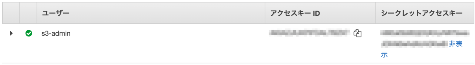 XSERVER WordPress｜CloudFrontとS3の設定で画像を保存する方法 | すまちゃん